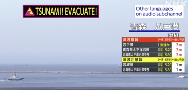 Major Earthquake Strikes Off Japan's Northeastern Coast, Tsunami ...